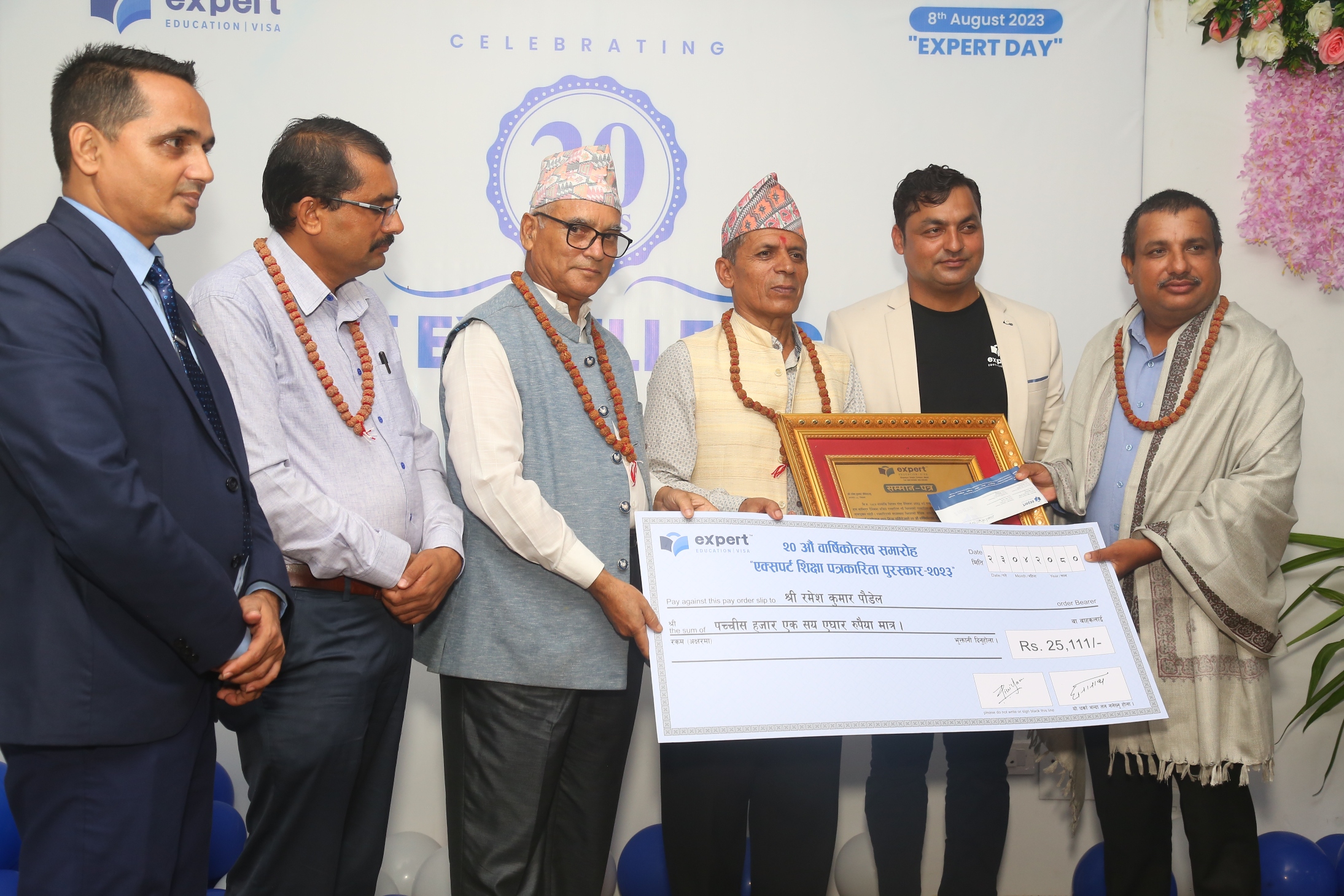 पत्रकार पौडेललाई एक्सपर्ट शिक्षा पत्रकारिता पुरस्कार - Seto Nepal